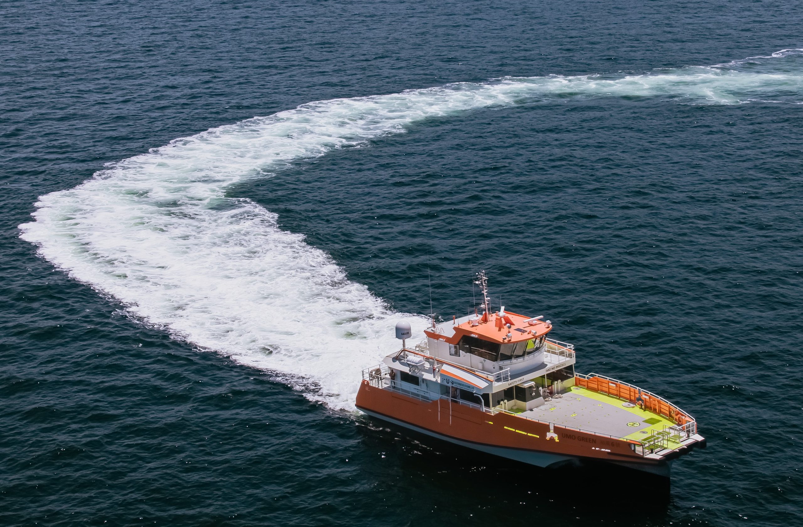 MARSUN PUBLIC COMPANY LIMITED