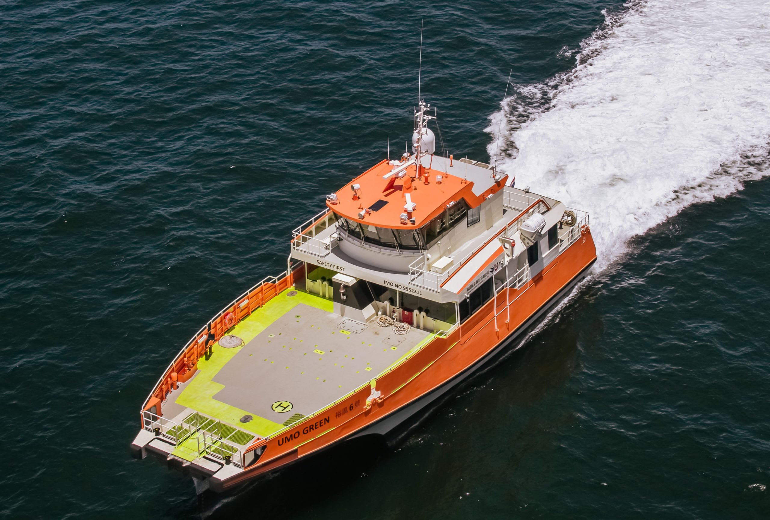 MARSUN PUBLIC COMPANY LIMITED